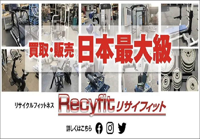 2024 | MUSCLE GATE マッスルゲート