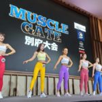 NEWS | MUSCLE GATE マッスルゲート
