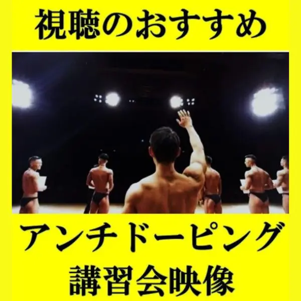 2024 | MUSCLE GATE マッスルゲート