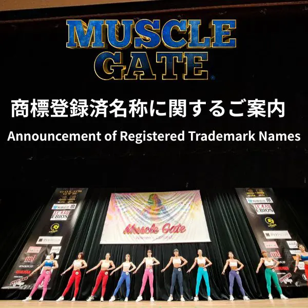 2025 | MUSCLE GATE マッスルゲート