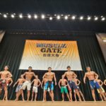 6/7マッスルゲート四国大会「審査結果」公開 | MUSCLE GATE マッスルゲート